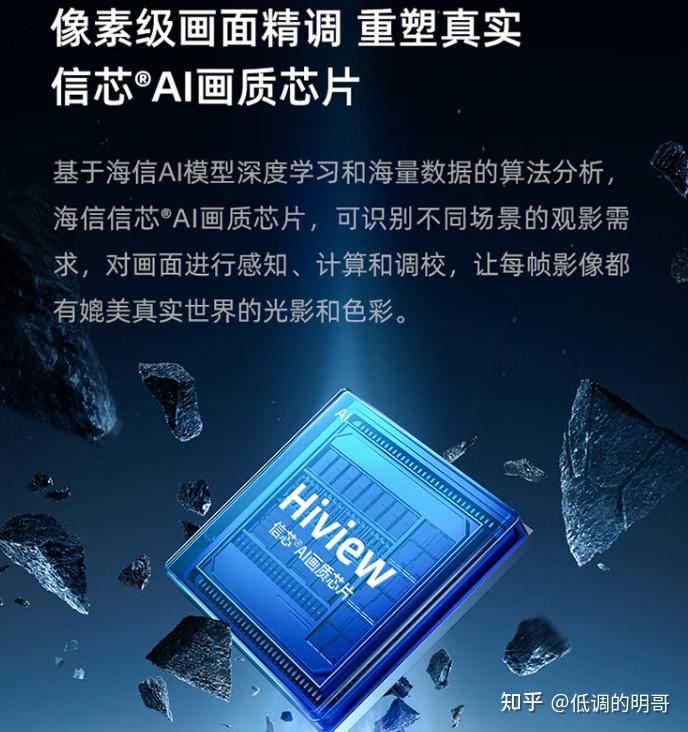 2024年新款电视选购：海信E3N Pro怎么样？高性价比画质精调百寸大屏电视海信E3NPro值得买吗？测评体验后谈谈感受