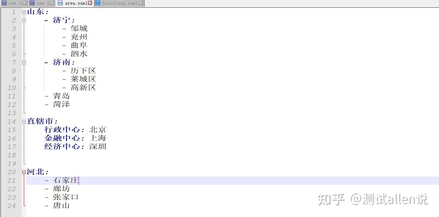 如何运行YAML文件？ - 知乎