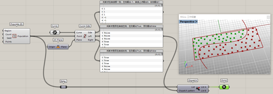 grasshopper基础教程系列19-曲线4 - 知乎