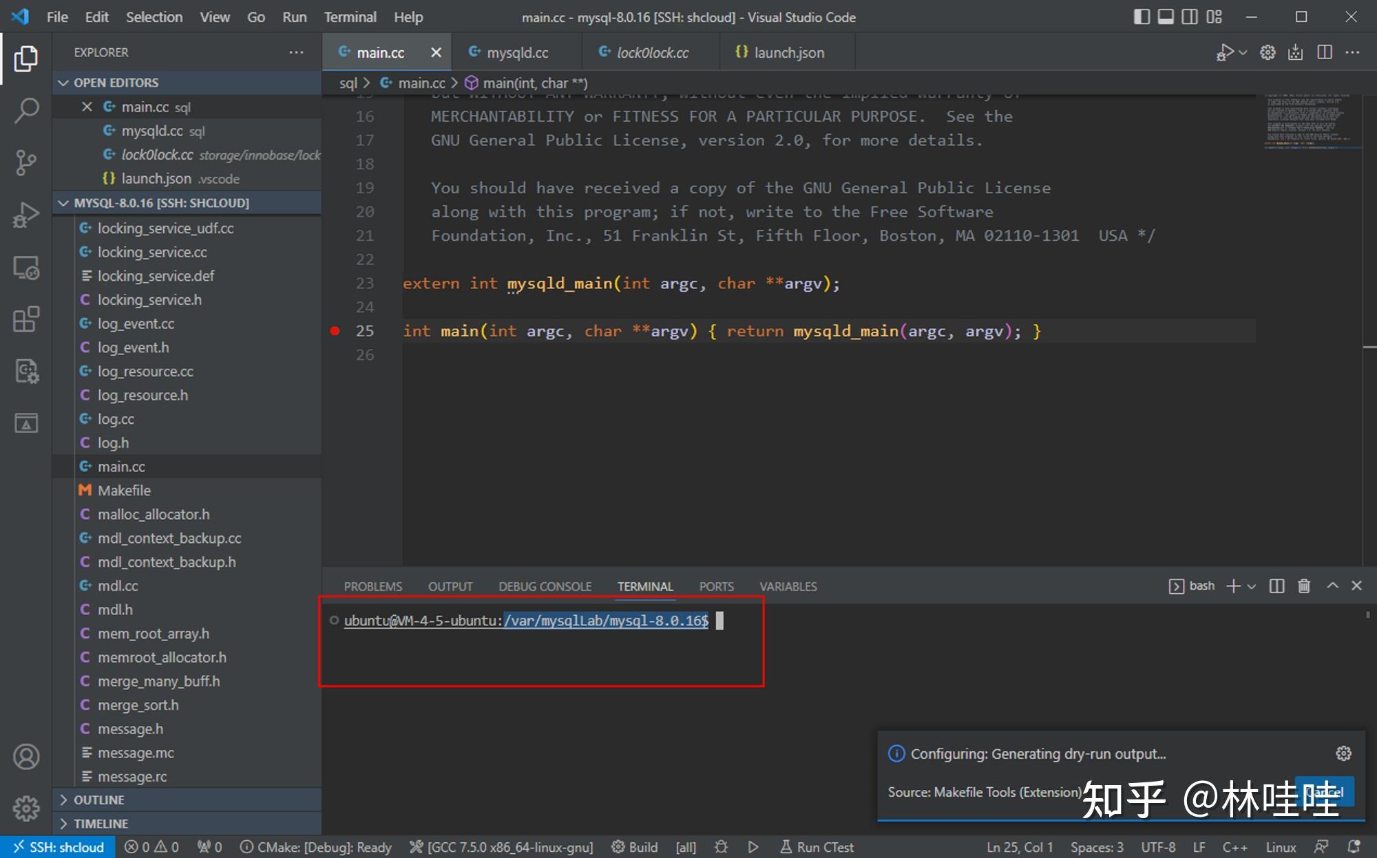 vscode远程debug mysql - 知乎