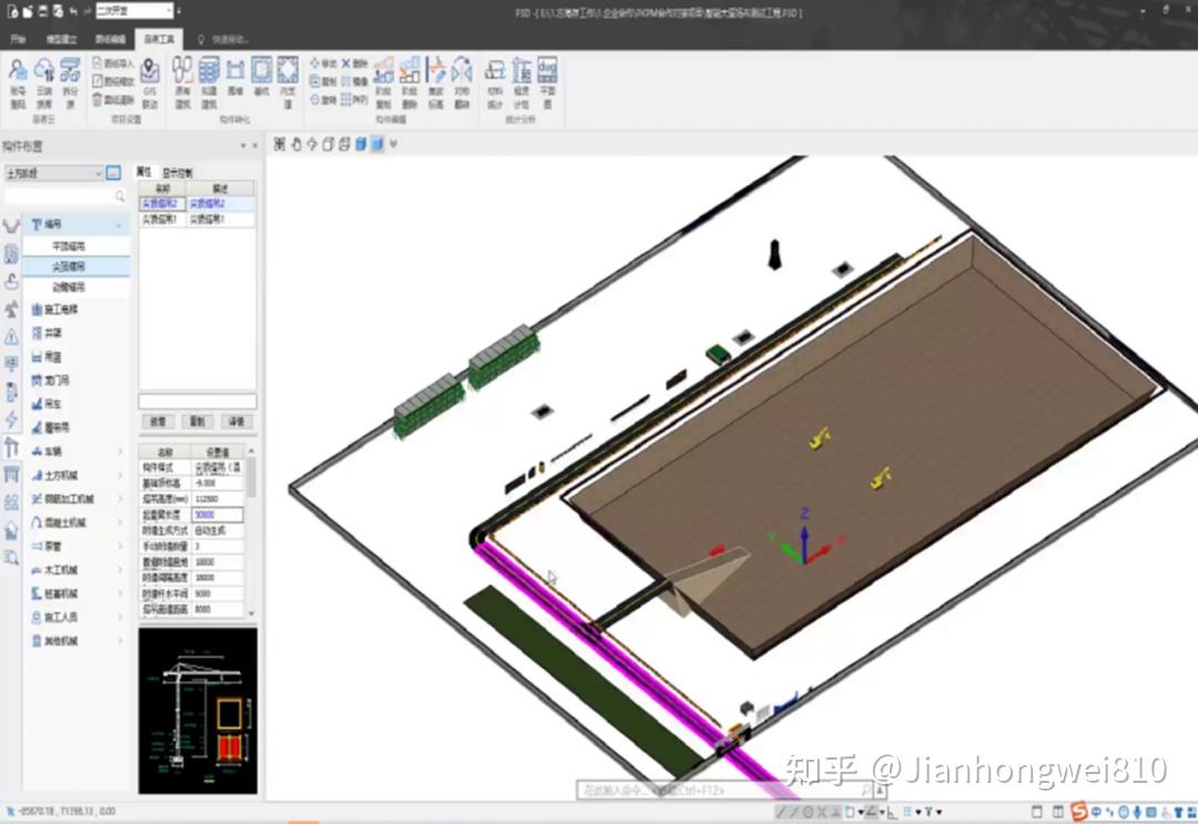 国产自主BIM软件：PKPM-BIM（国产自主内核P3D） - 知乎