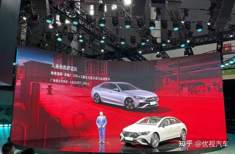 售价40.73万，全新奔驰C 350 e L正式上市，有望成爆款吗？ - 知乎