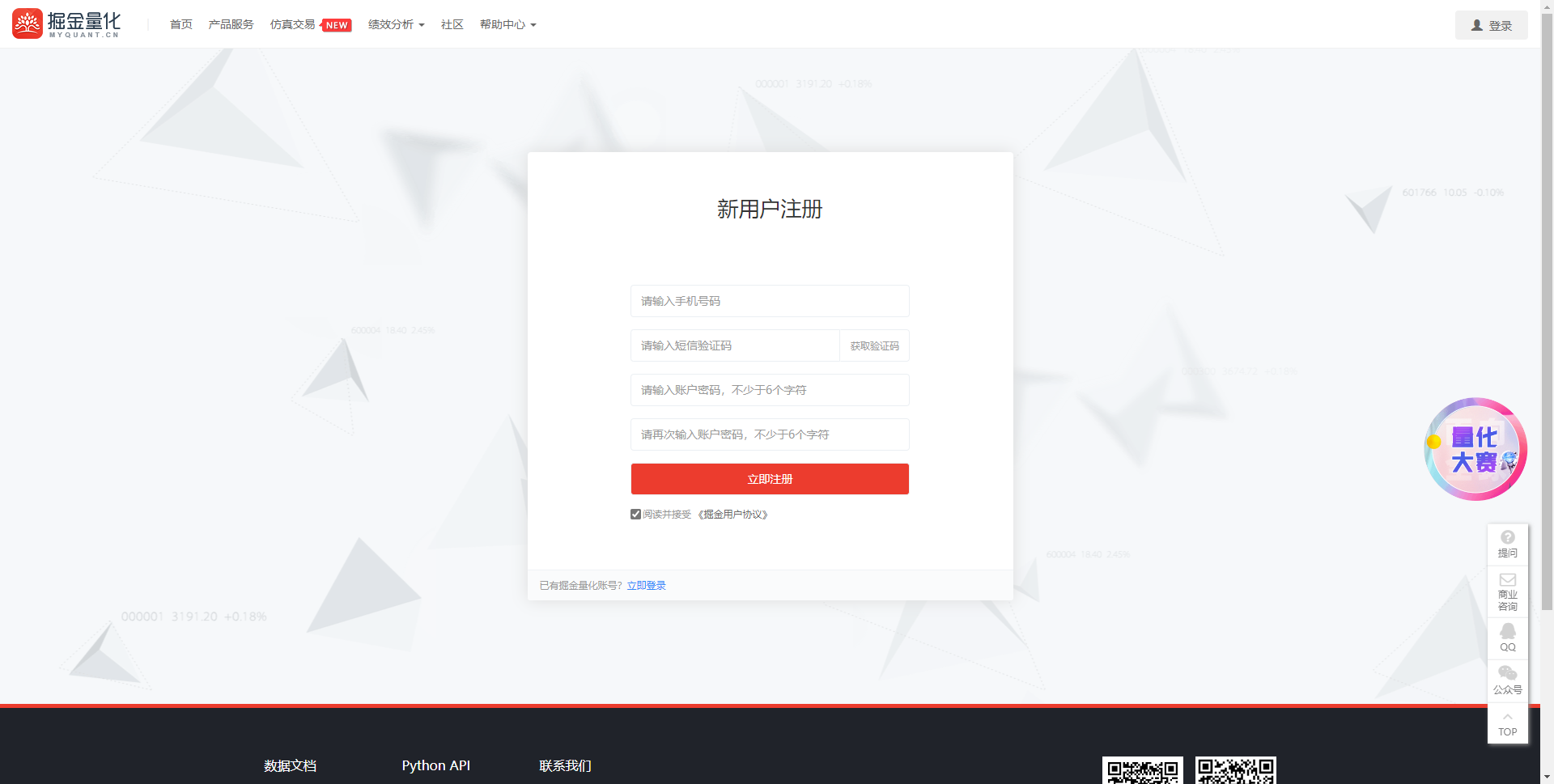 VeighNa发布v3.3.0 - 掘金仿真交易接口 - 知乎