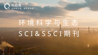 SCIE/SSCI双检索，中科院3区，JCR Q2，审稿超快仅56天！ - 知乎