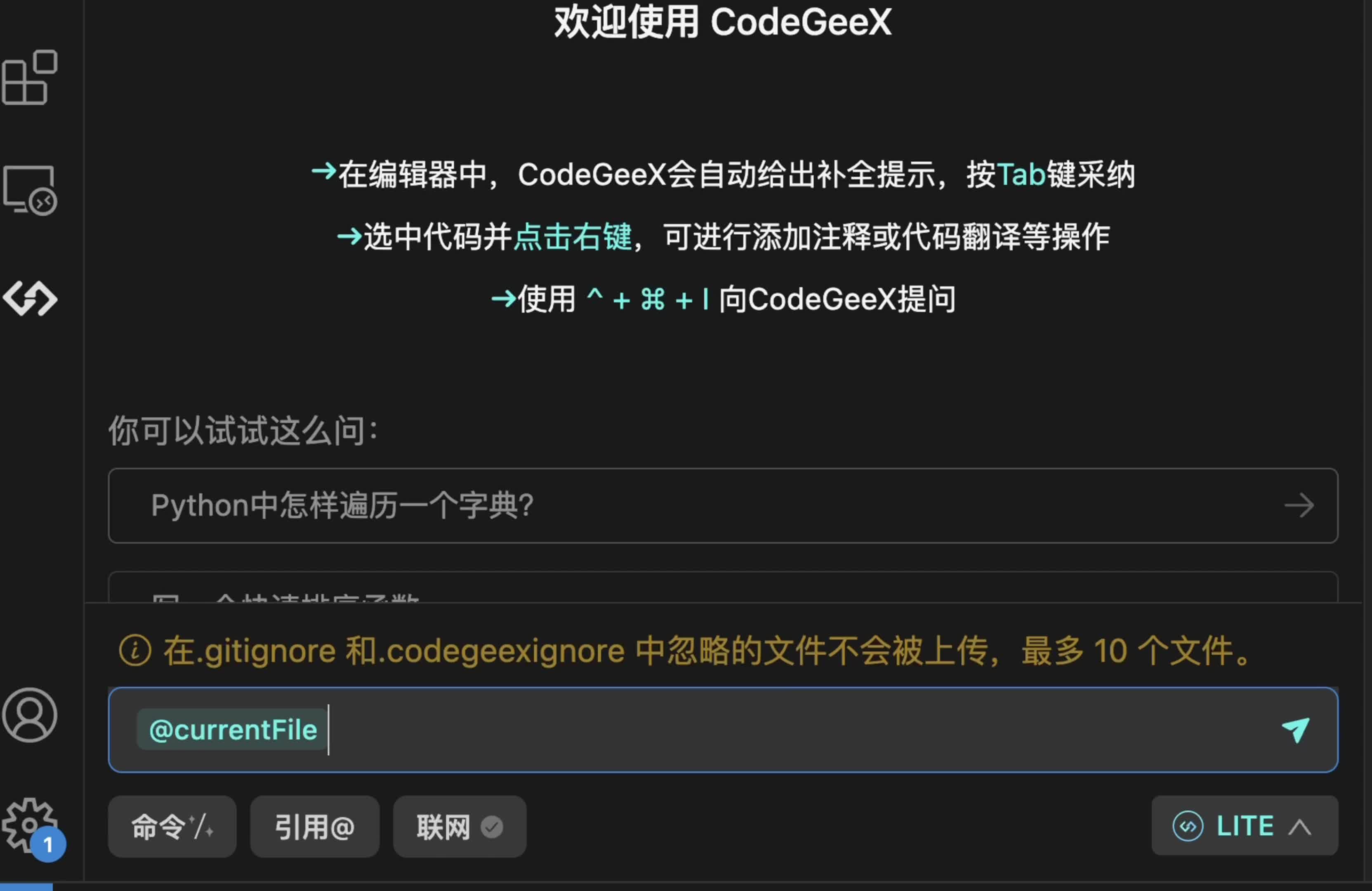 CodeGeeX第四代模型正式发布，同期开源！ - 知乎