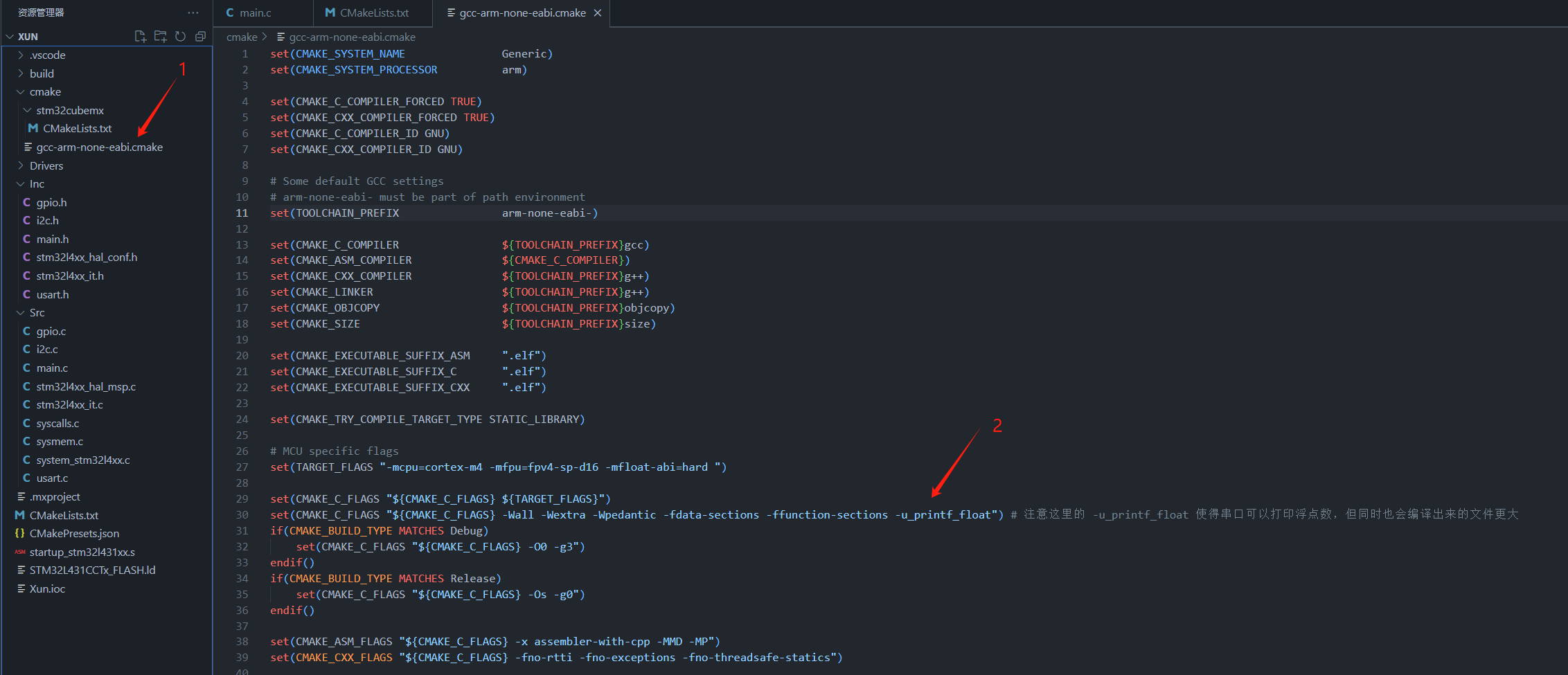 STM32 + VS code + CMake 环境下串口打印浮点数 - 知乎