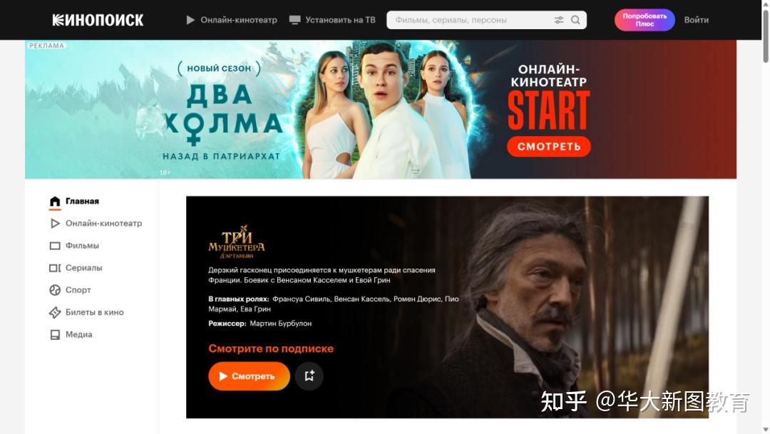 俄语人必备俄语网站大全！助力俄语学习事半功倍！ - 知乎