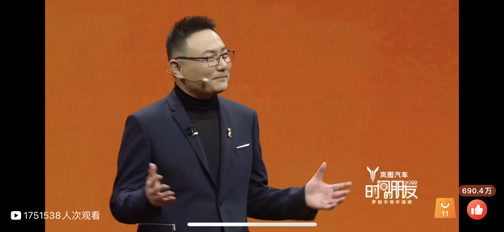 随谈 罗振宇老师的跨年演讲 知乎