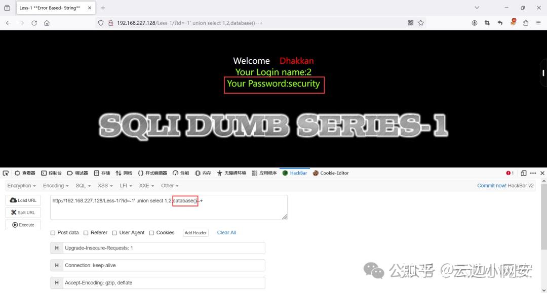 如何解读 SQL 注入中的 union 联合注入？ - 知乎