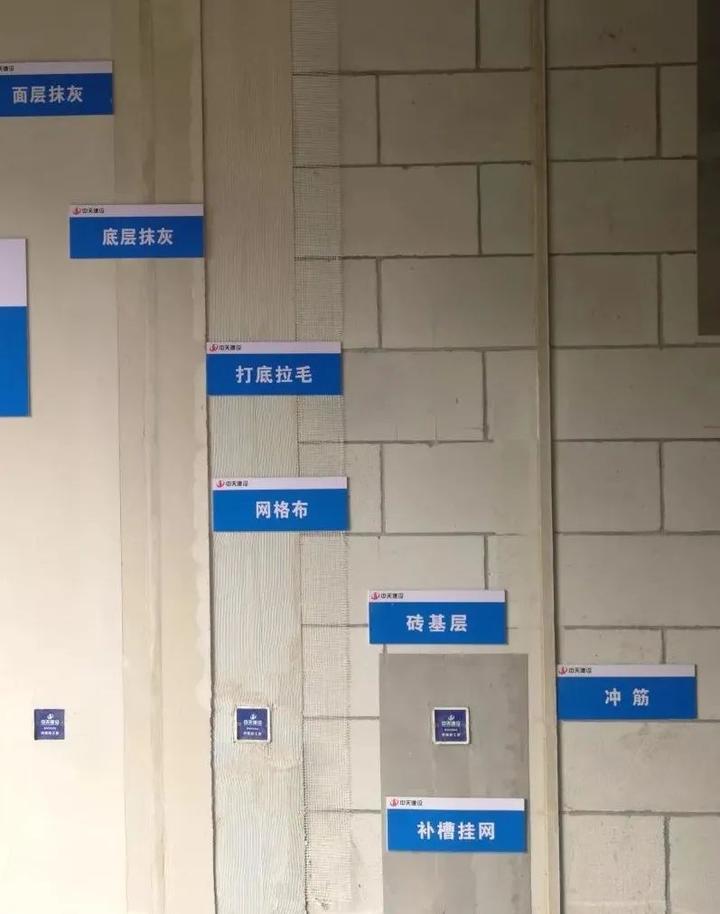 建筑工程抹灰施工工艺要点 知乎