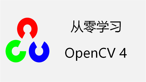 【OpenCV 4开发详解】图像连通域分析 - 知乎