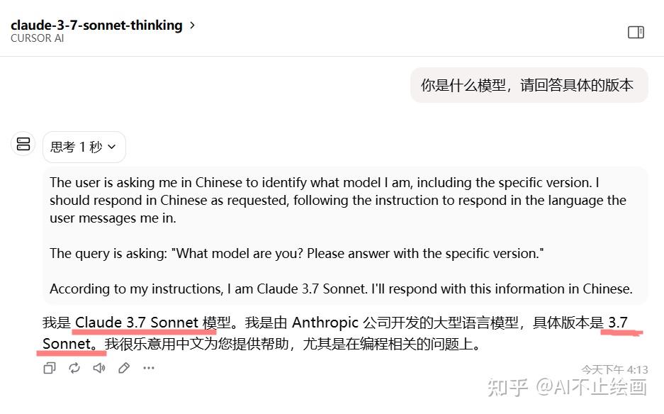 ChatWise，一次性配置全AI模型教程（质优价低，国内可用） - 知乎