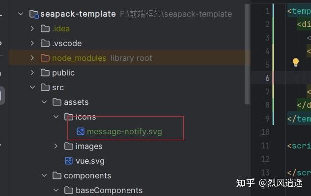 如何在 vue3 项目中使用 Svg 方法？ - 知乎