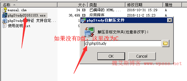 Windows VPS服务器一键phpStudy安装环境搭建教程 - 知乎