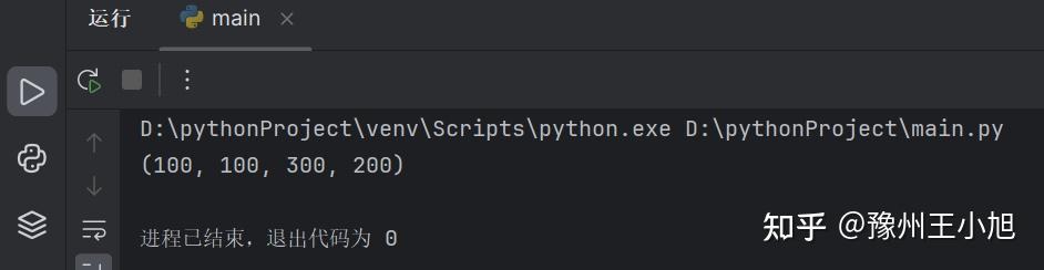 Python开发GUI新篇章之PySide6---QWidget用法 - 知乎
