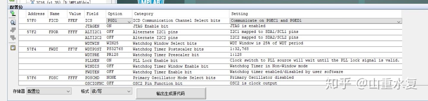 【dsPIC33】dsPIC33初识 - 知乎