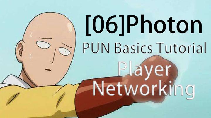 [06]Unity多人游戏Photon开发文档【Player Networking】 - 知乎
