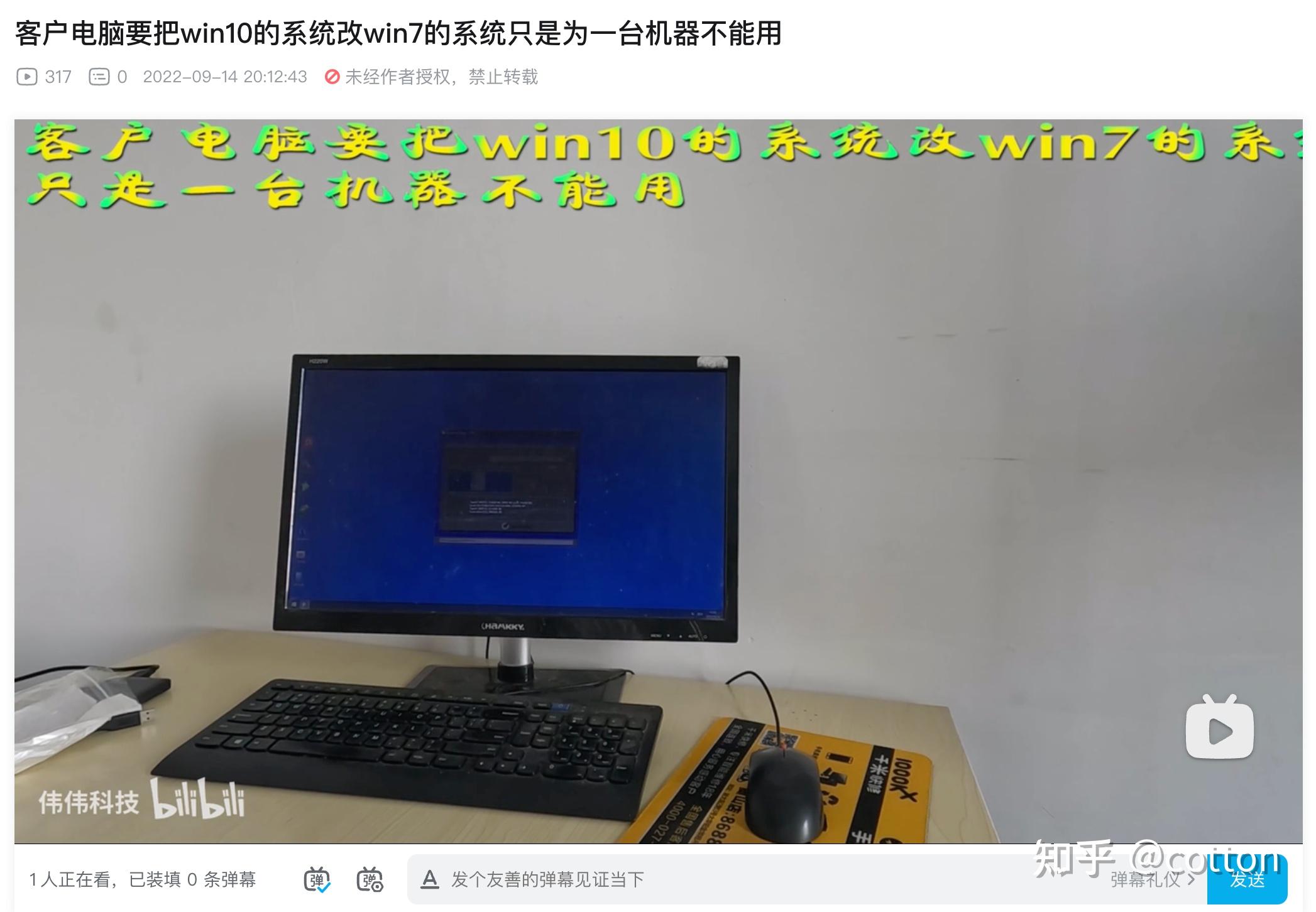 曾经风靡一时的ghost系统，为什么销声匿迹了？ - 知乎