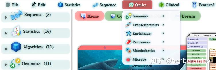BioSciTools完善多组学程序及菜单栏层级 - 知乎