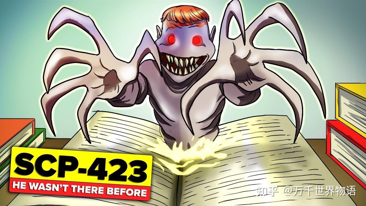 SCP-423 - 自我插入角色 - 知乎