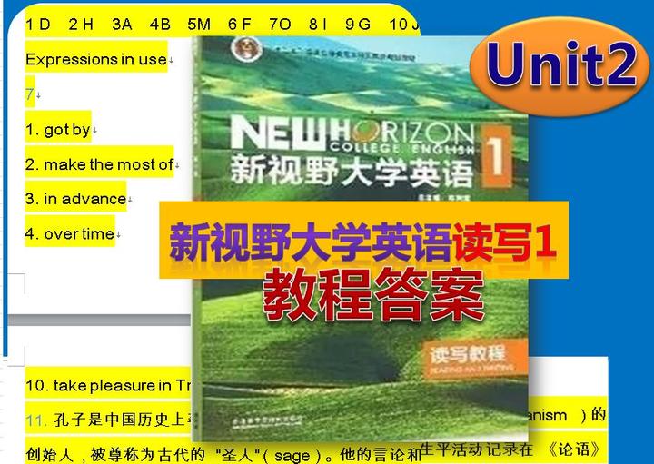 新视野大学英语（第三版）读写1教程答案Unit2 - 知乎