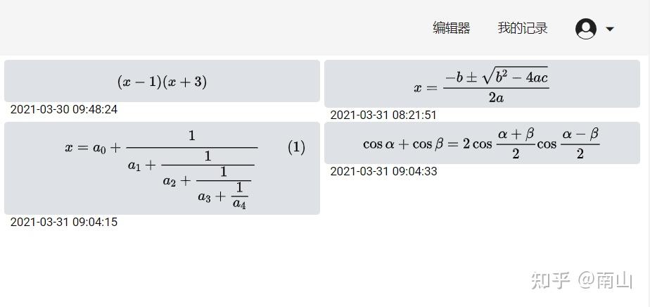 Mathsphere Latex：一款好用的Latex公式编辑器 - 知乎