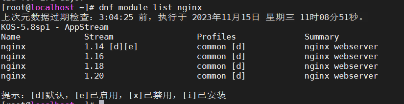 KeyarchOS系统安装Nginx v1.17.7并搭建高性能Web服务器 - 知乎
