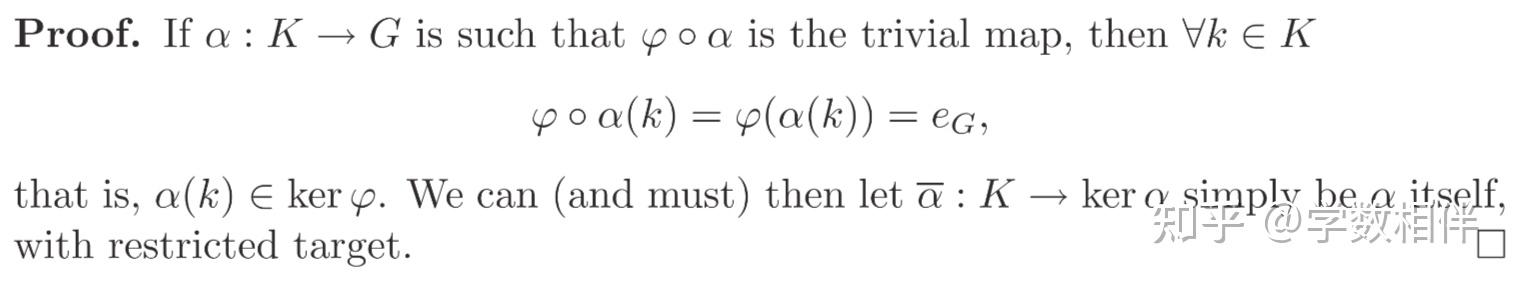 2. 群初步 - 第二部分 Paolo Aluffi: Algebra Chapter 0 - 知乎