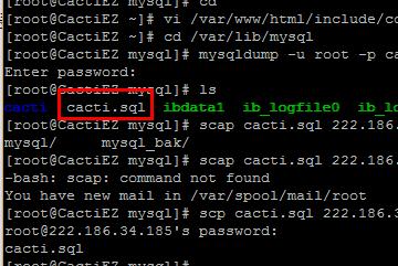CactiEZ 10.1迁移教程 关于cactiEZ数据迁移操作 - 知乎