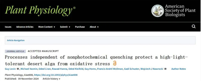 Dual-PAM-100│耐高光藻类的光保护机制可以不依赖NPQ - 知乎