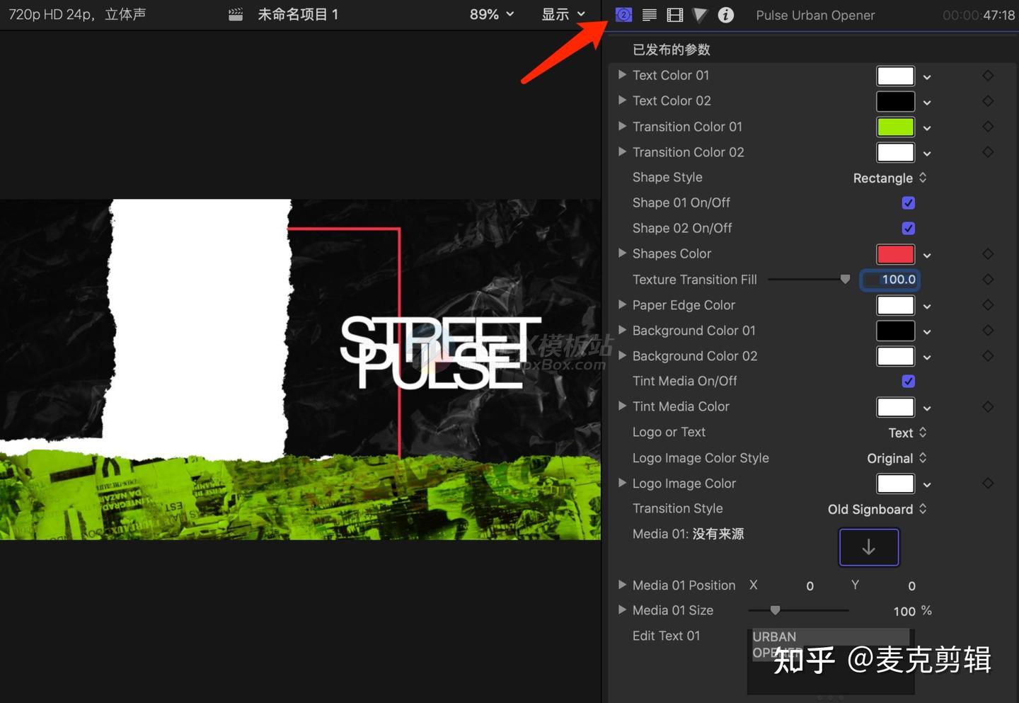 FCPX模板怎么使用？fcpx模板怎么添加图片视频 - 知乎