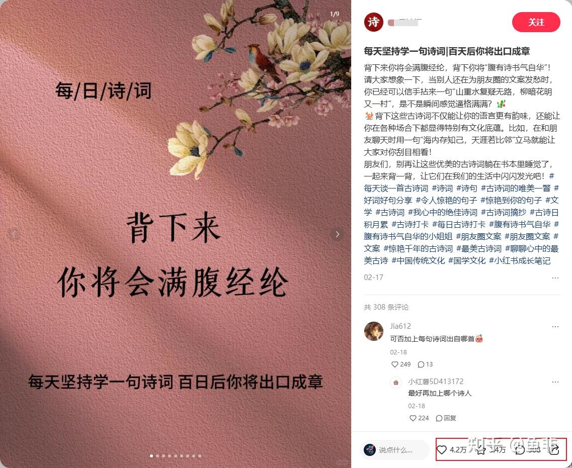 小红书爆火图文，RPA+COZE 全自动创作 - 知乎