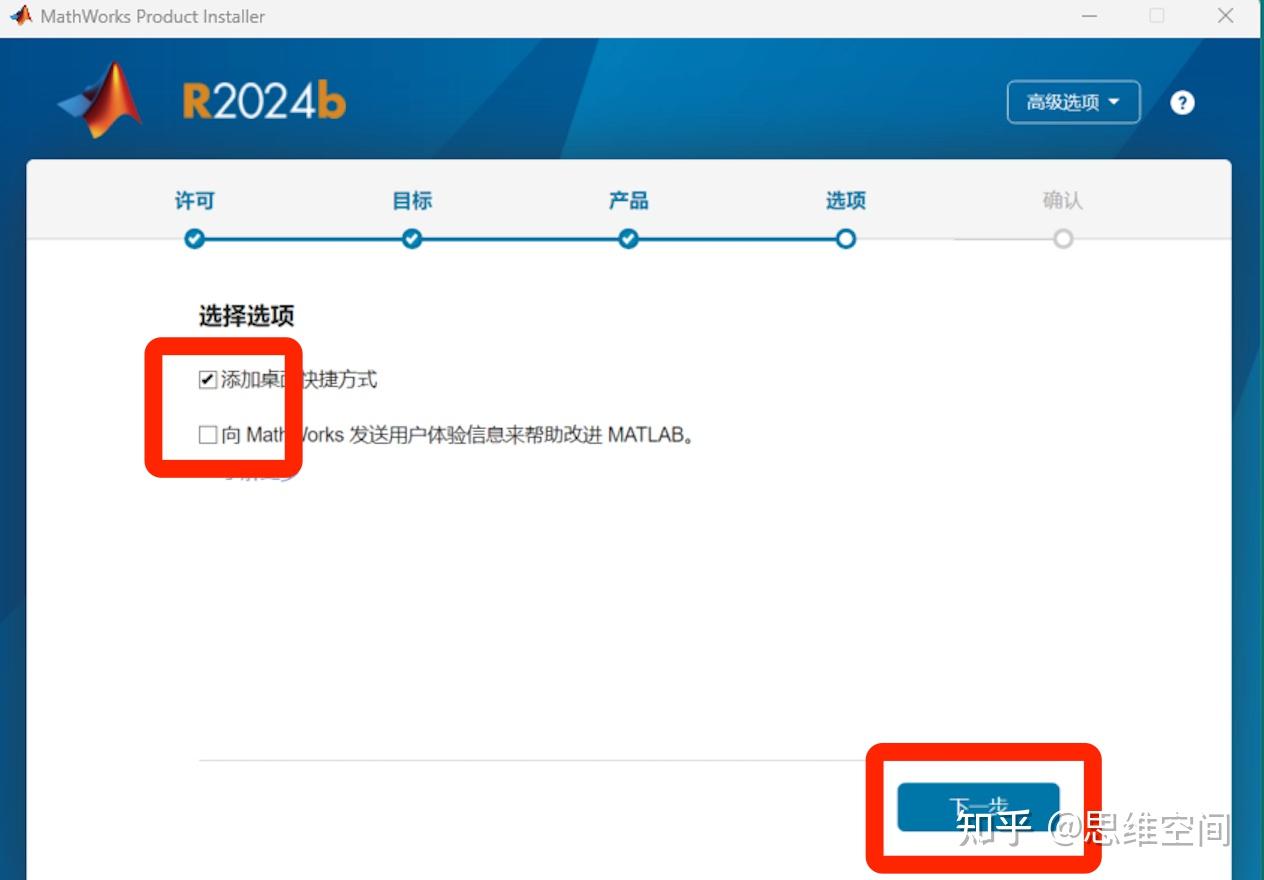 MATLAB R2024b 完整下载安装教程（2025 最新版）| 含安装包下载 + 激活教程 + 常见问题解决 - 知乎