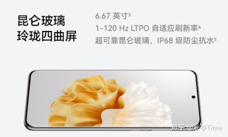 作为花粉而言，华为P60 Pro和荣耀Magic5 Pro应该怎么选？