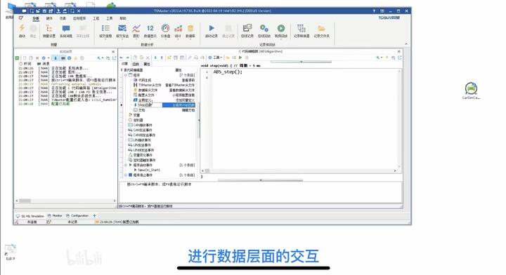 使用TSMaster从零打造车辆控制器HIL实时仿真系列3-脱离RT的车辆模型的实时仿真 - 知乎