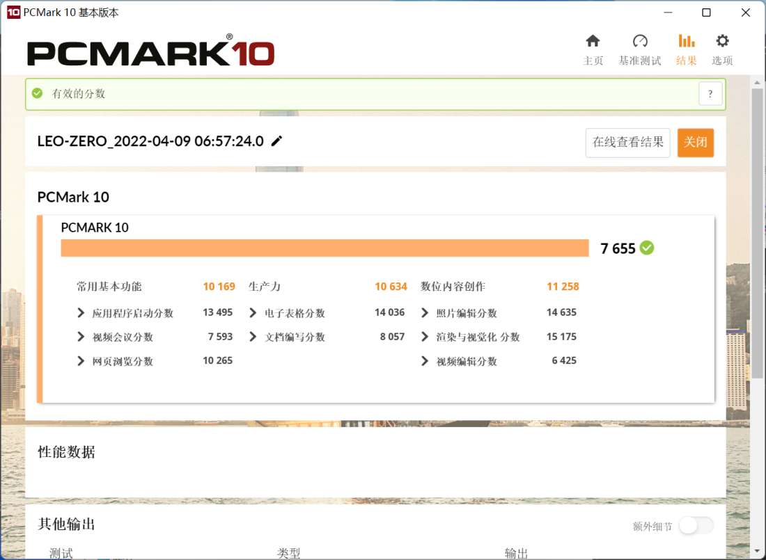 笔记本12代酷睿i7-12700h和i9-12900h性能差距有多大？ - 知乎