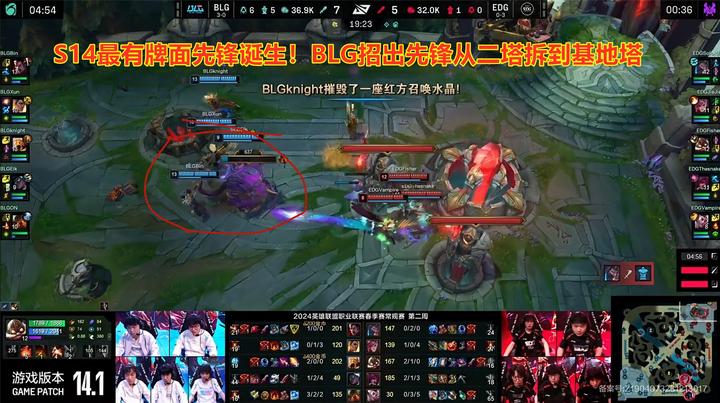 S14最有牌面先锋诞生，先锋从二塔拆到水晶！BLG横扫EDG！ - 知乎