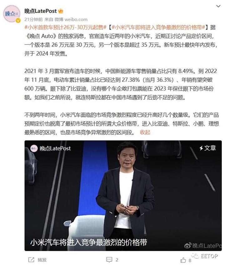 小米造车重大进展！售价26~35万，买还是不买？ 知乎