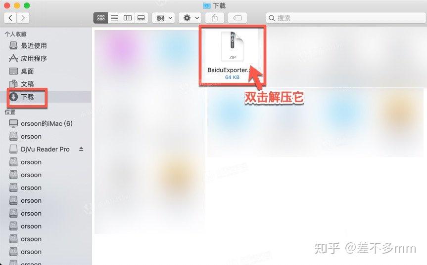 Motrix Mac版baidu网盘下载器使用方法！！ - 知乎