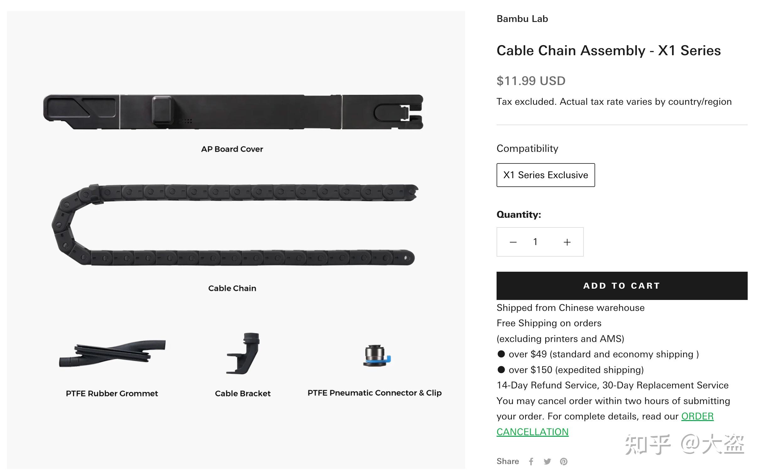 新手3D打印指南-拓竹P1P封箱 - 知乎