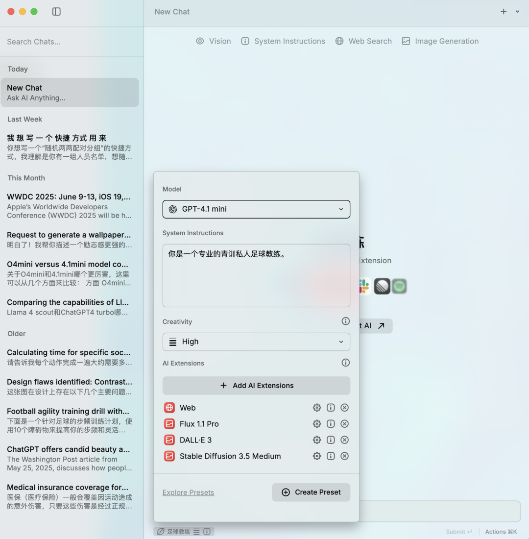 AI 上新｜打通了 AI，这个 App 让我的 Mac「快到飞起」！ - 知乎