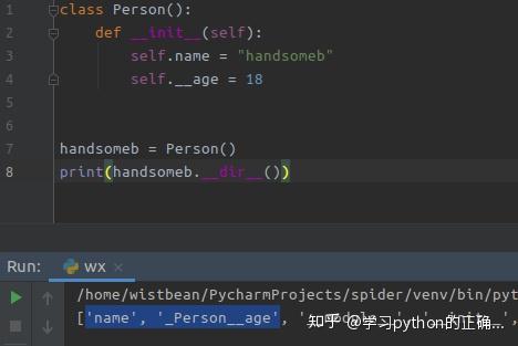 Python 各种下划线都是啥意思_、_xx、xx_、__xx、__xx__、_classname_ - 知乎