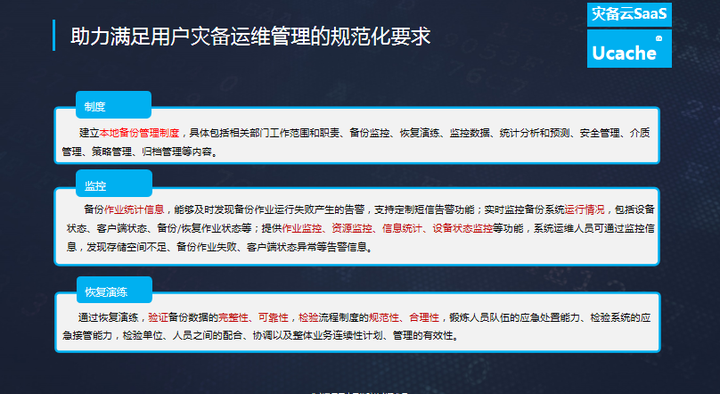 造成数据丢失和毁坏的原因 知乎 