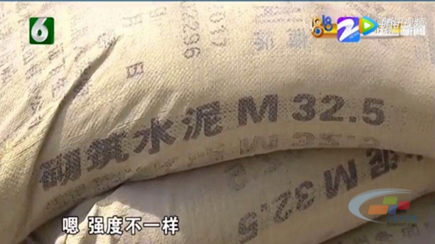 M32.5≠P.C32.5R！最担心的事来了！ - 知乎