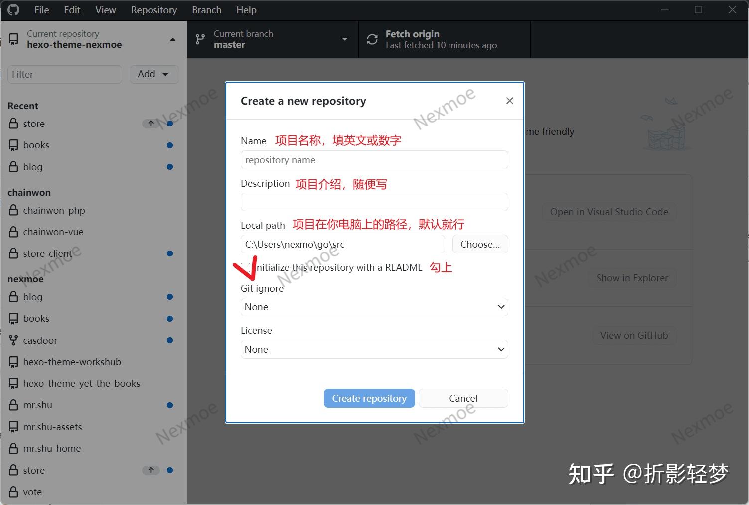 Github Desktop 纯萌新入门教程 - 知乎