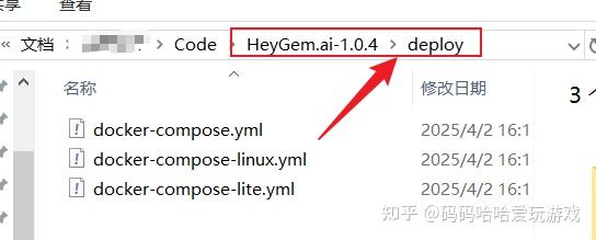 可商用，可离线运行，可API接口调用的开源AI数字人项目Heygem，喂饭级安装教程 - 知乎