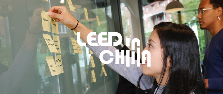 想要2022年底前获得 LEED 认证？这些日期很重要 - 知乎