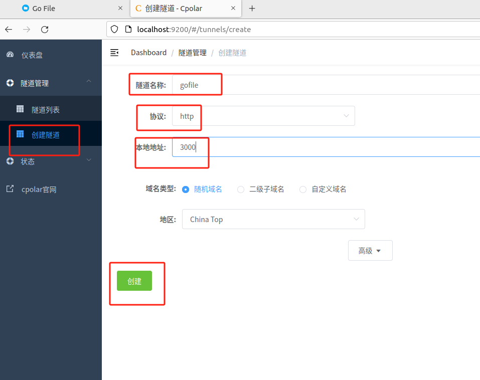 开源轻量级文件分享服务Go File本地Docker部署与远程访问 - 知乎