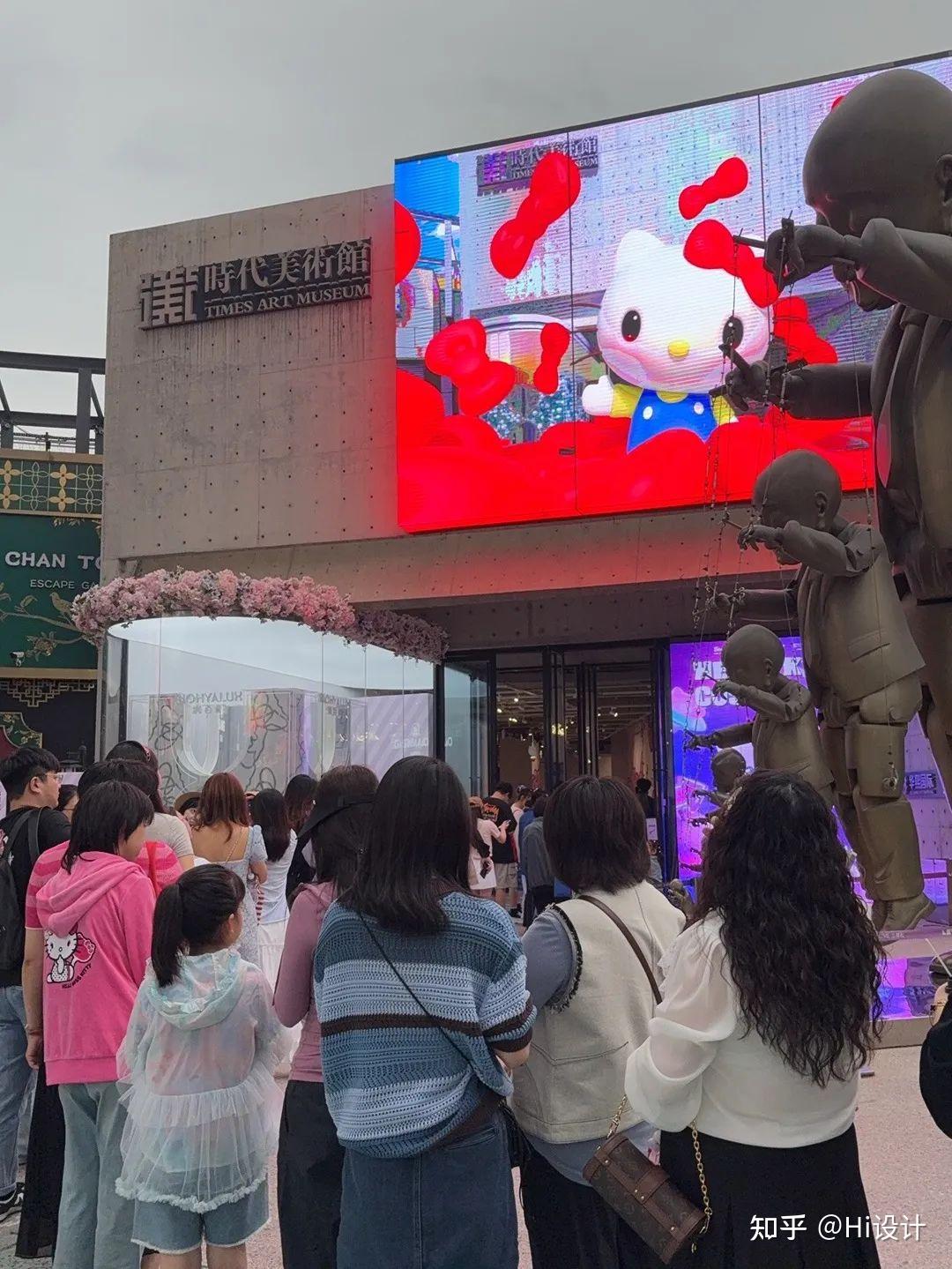 Hello Kitty COSMOS光影特展北京首展，超级IP用沉浸式数字艺术破圈儿焕新 - 知乎