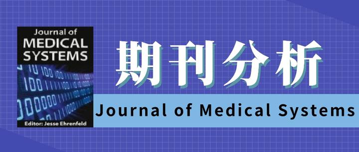 Sci期刊分析:影响因子将上5分!国人发文量最多,无版面费 知乎